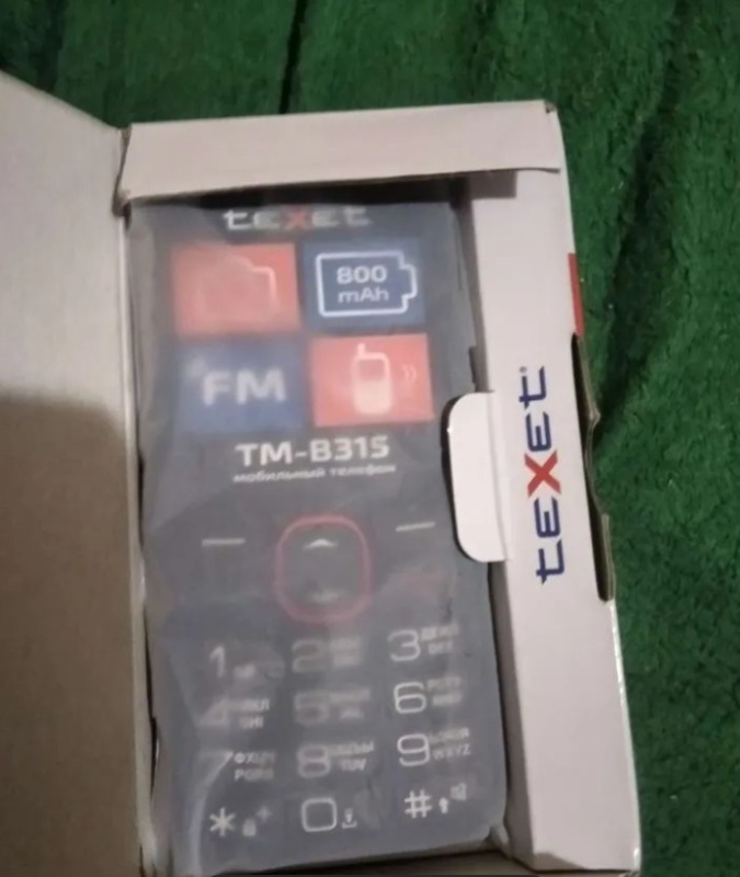 Комиссионный магазин "Удача" в Севастополе